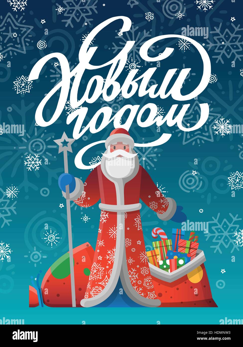 Blue santa russia Stock Vector Images - Alamy