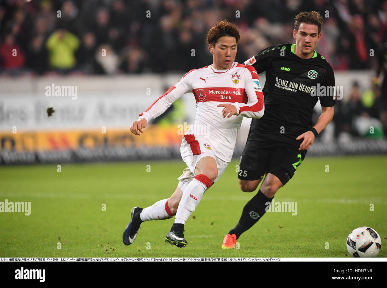Stuttgart, Germany. 12th Dec, 2016. Takuma Asano (Stuttgart), Oliver ...