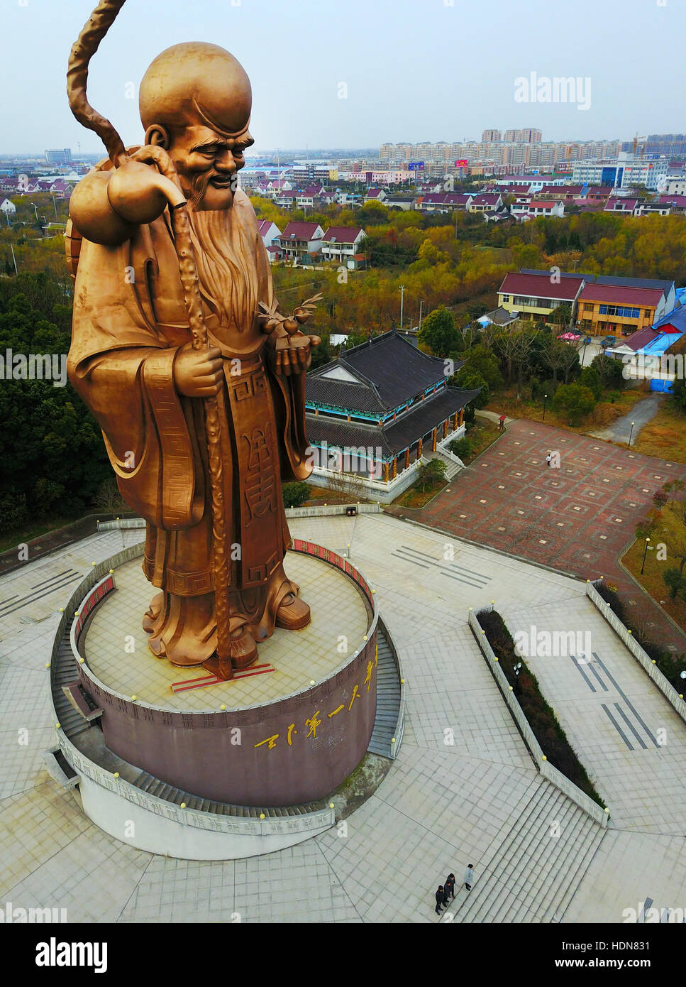 Rugao, Rugao, China. 11th Dec, 2016. Rugao, CHINA-December 11 2016 ...