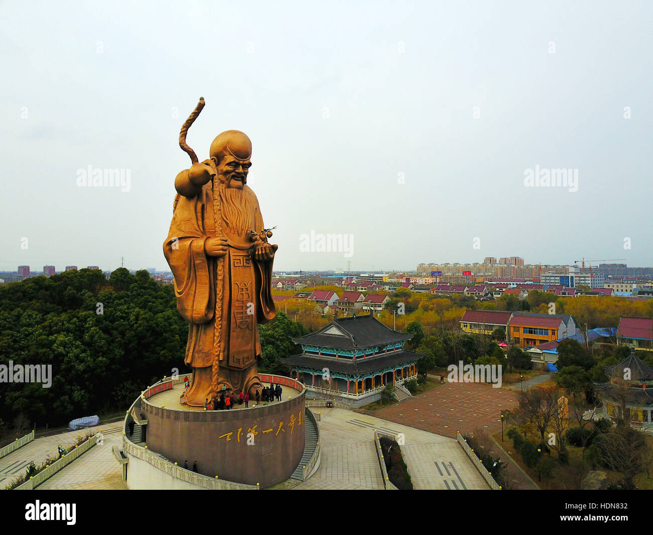 Rugao, Rugao, China. 11th Dec, 2016. Rugao, CHINA-December 11 2016 ...