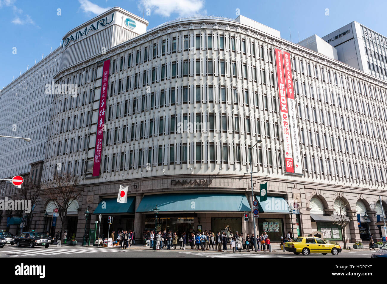 Japan, Kobe. Up-market popular Japanese Daimaru department store six ...