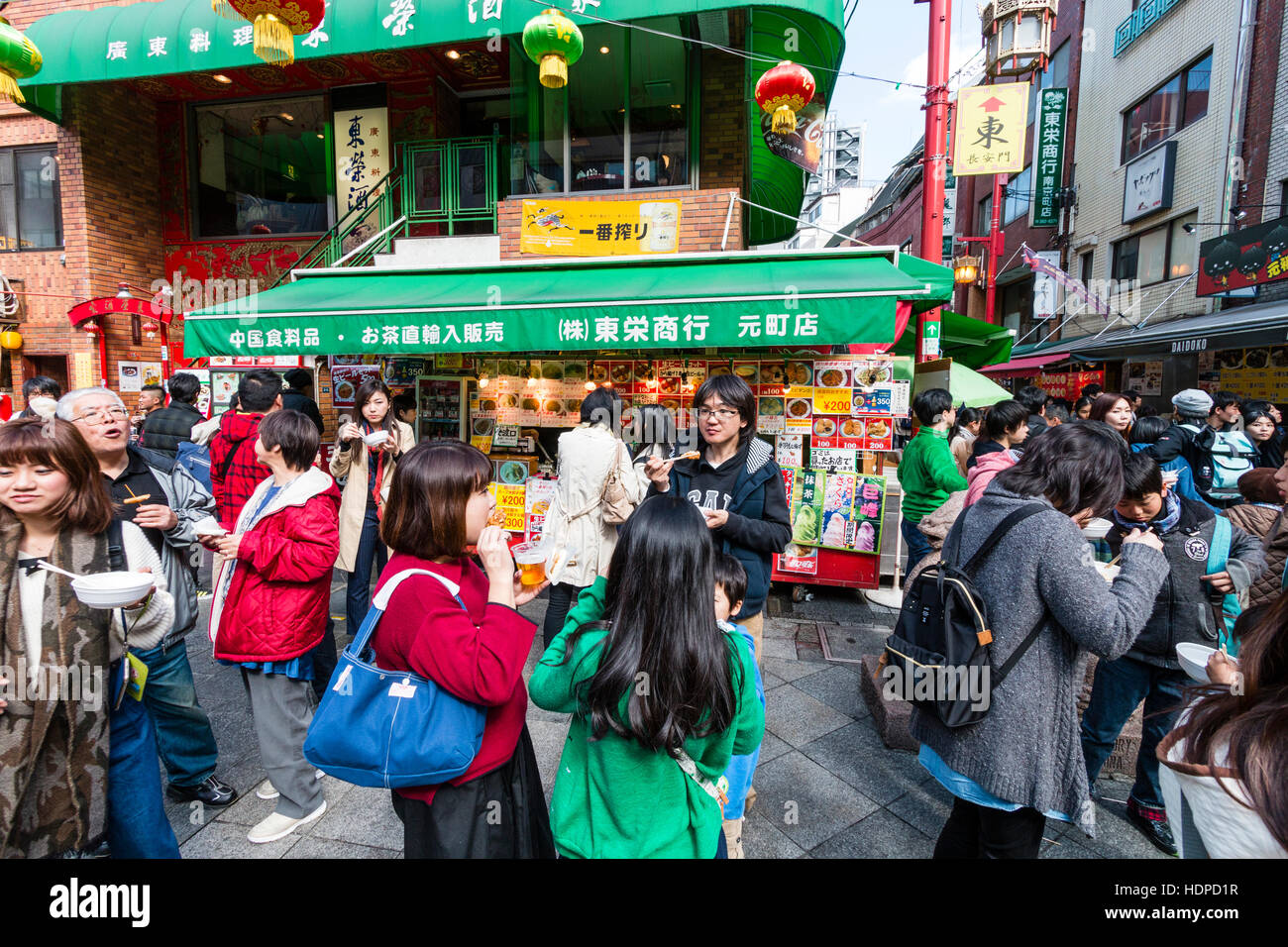 Takeout food counter hi-res stock photography and images - Alamy