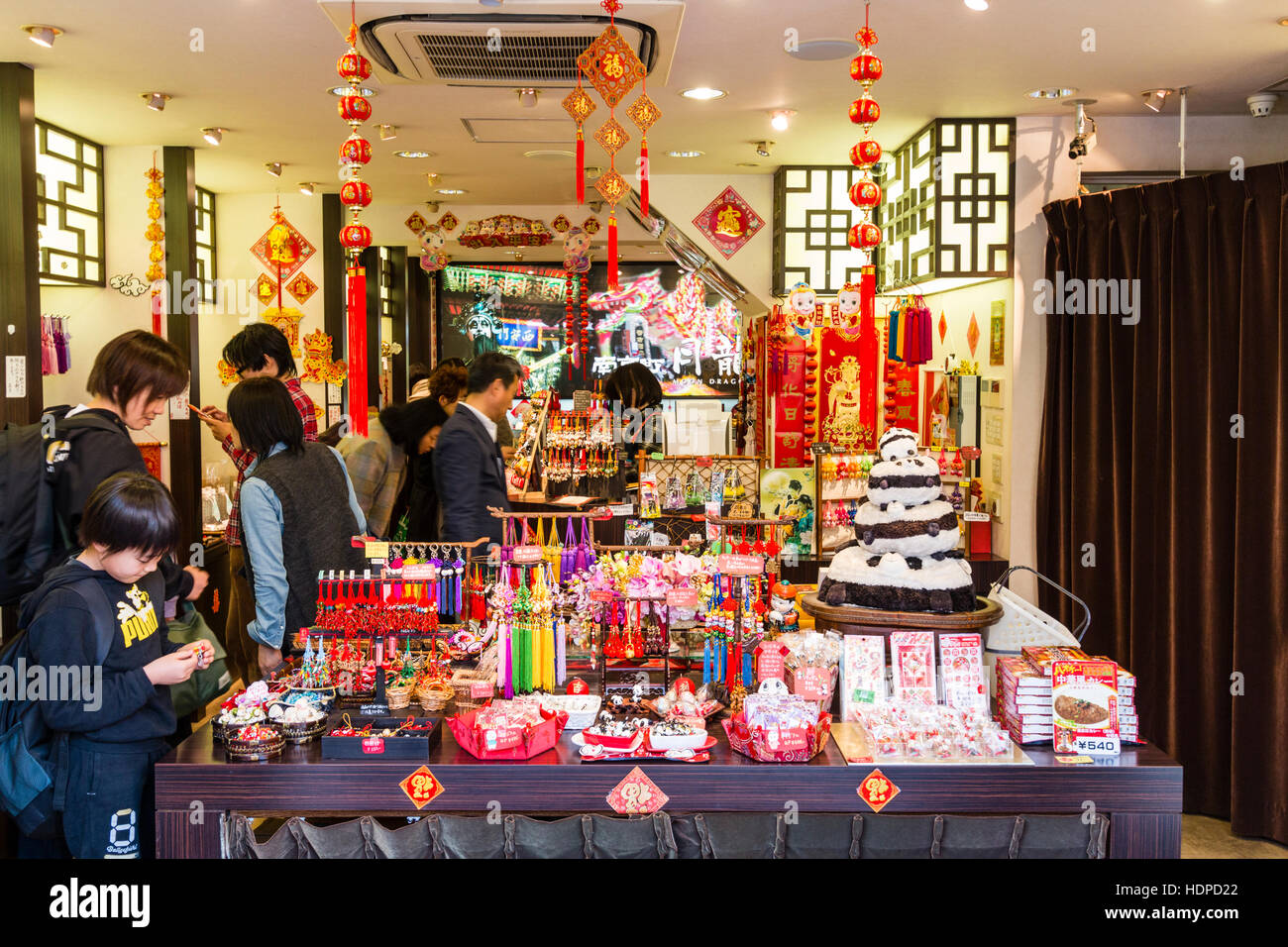 Japanese trinkets hi-res stock photography and images - Alamy