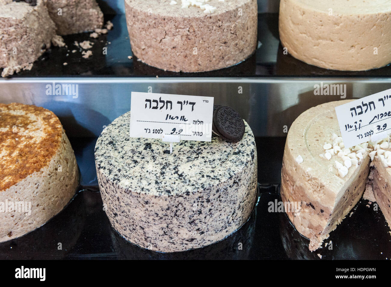 Israel tel aviv halva hi-res stock photography and images - Alamy