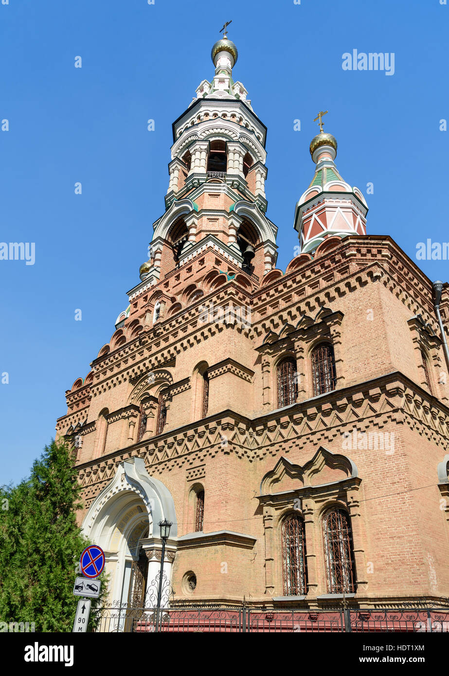 The church of the icon of our lady of kazan hi-res stock photography and images - Alamy