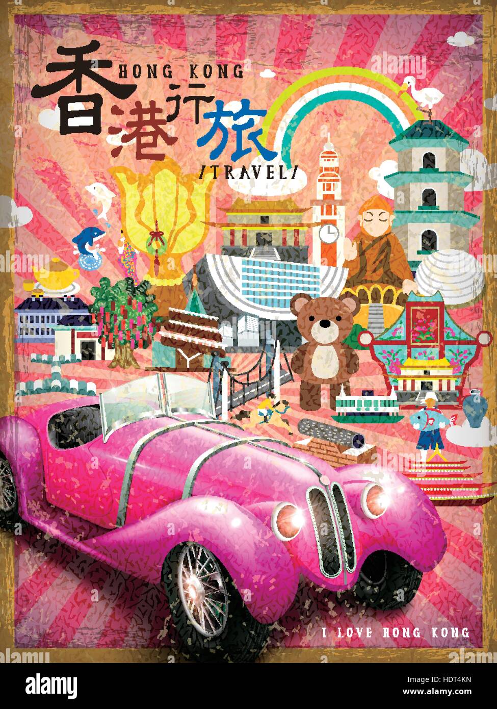 Hong Kong travel poster design with attractive car - the upper left ...
