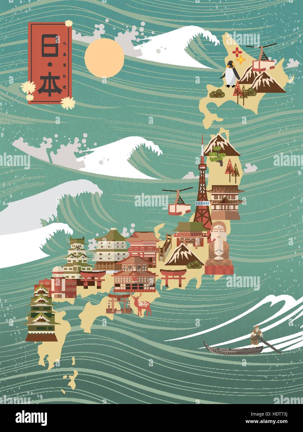 retro Japan travel poster with rogue waves - Japan country name in ...