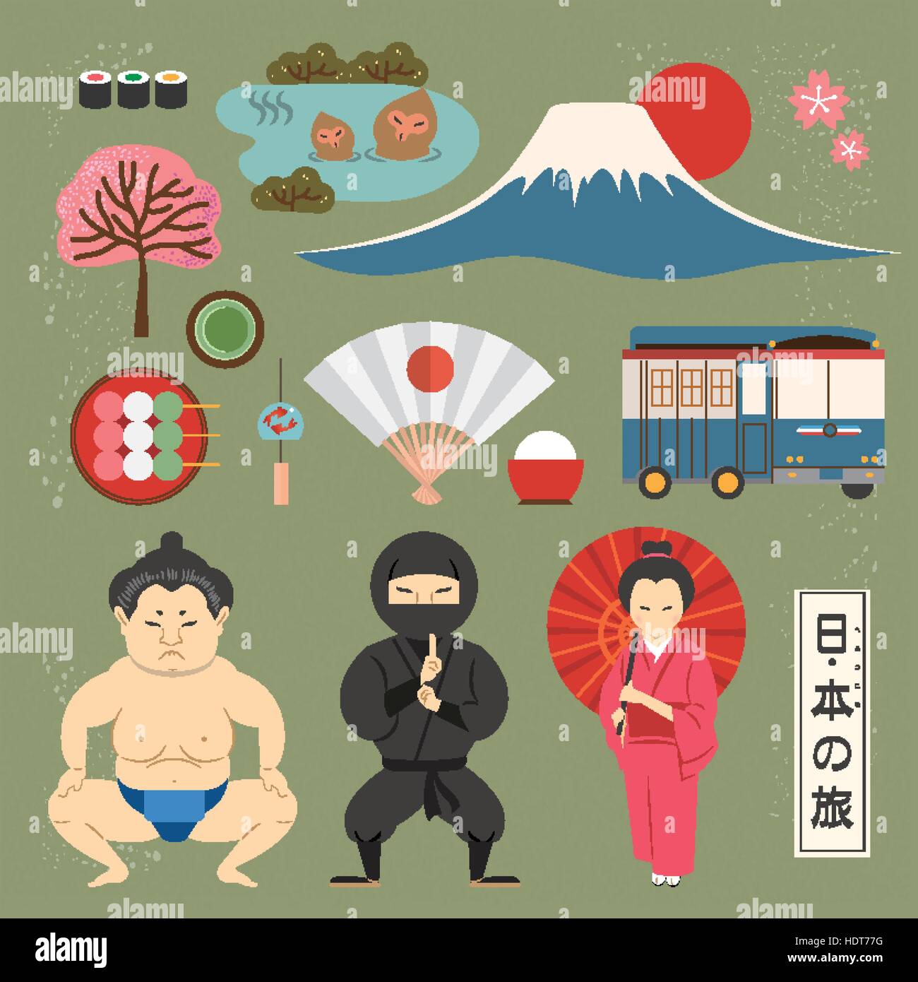 Japanese culture design elements collection hi-res stock photography ...