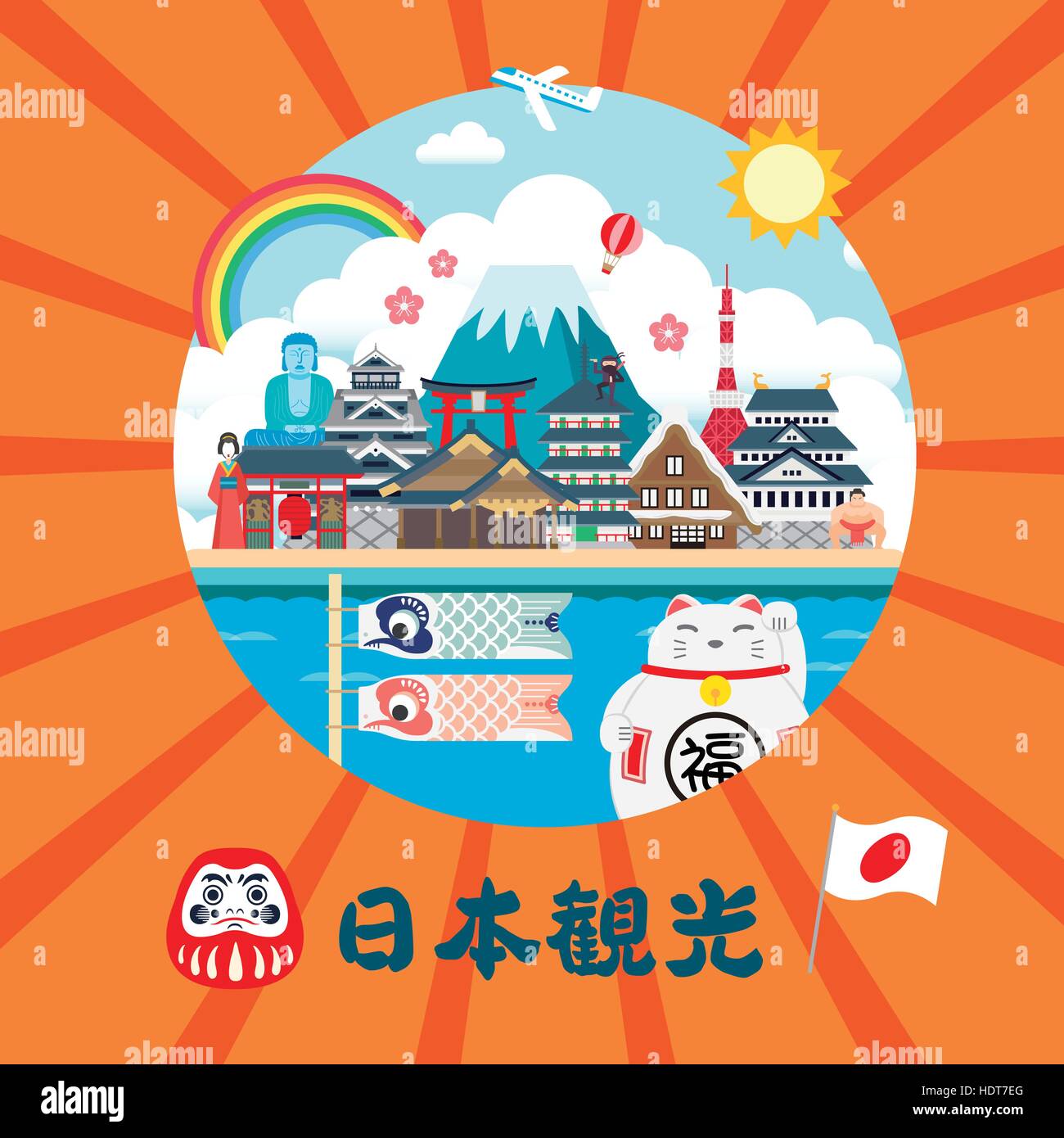 attractive Japan travel poster - Japan travel below and blessed word on ...