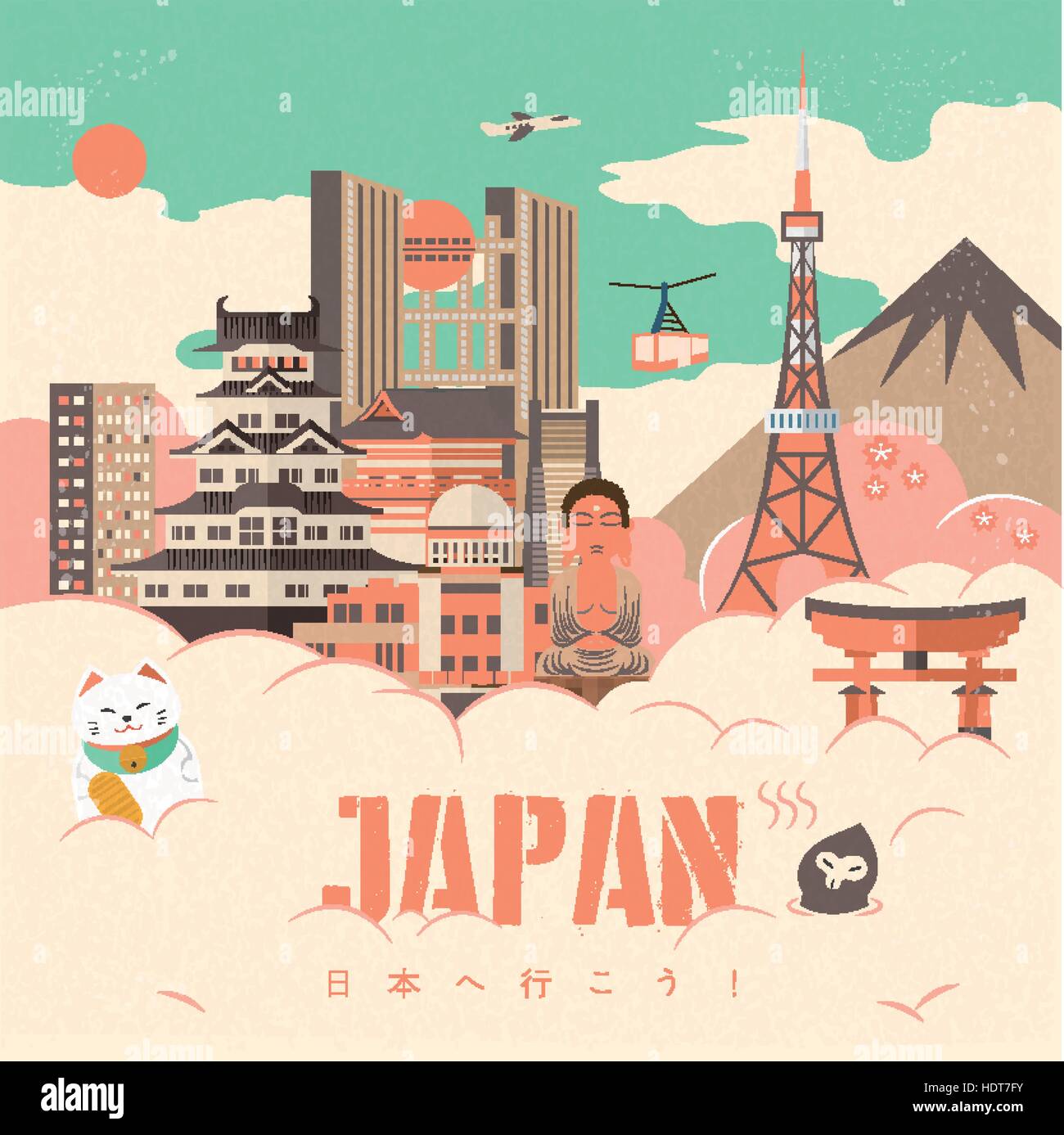 City of kumamoto Stock Vector Images - Alamy