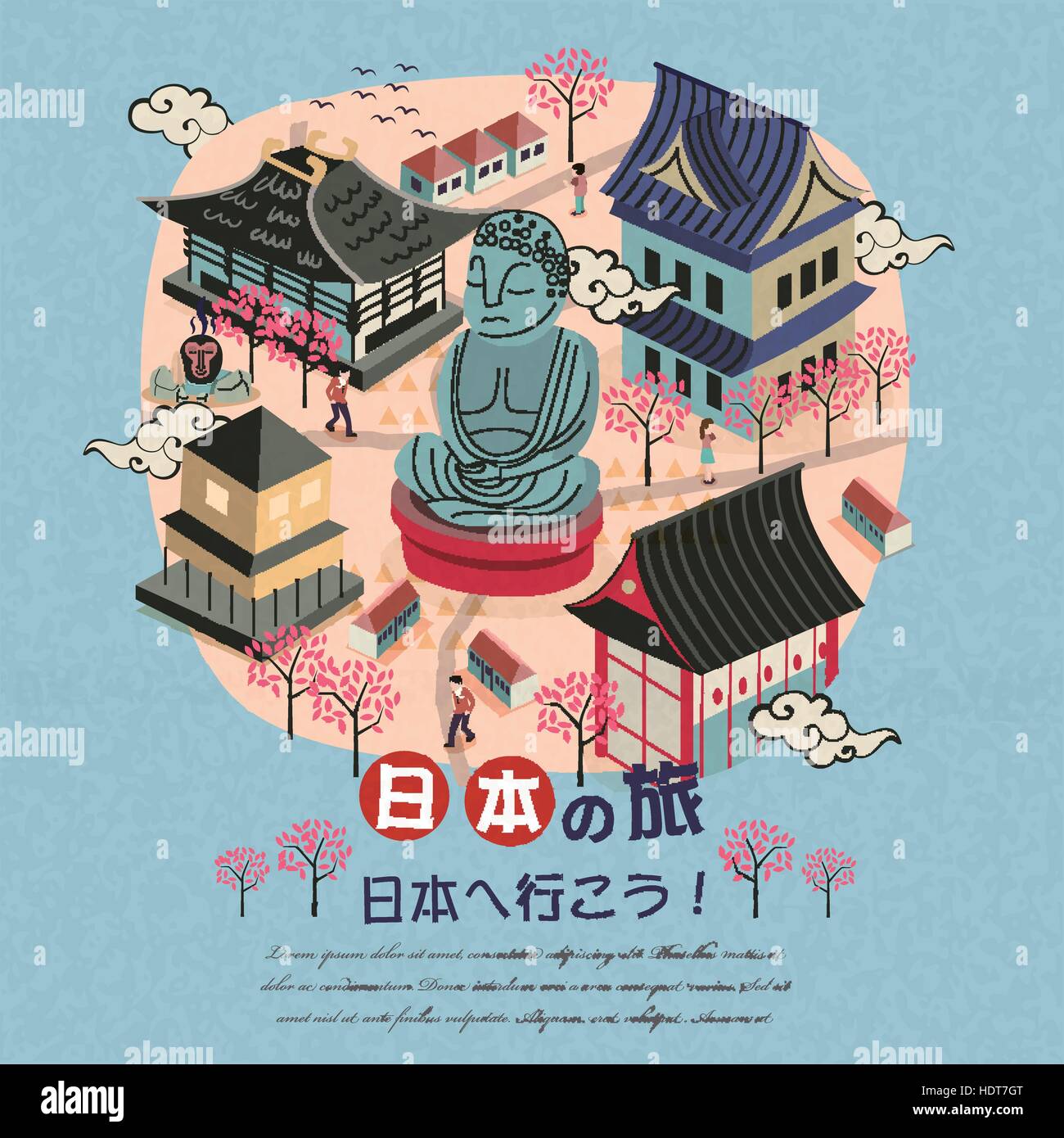 Nara japan todai ji Stock Vector Images - Alamy