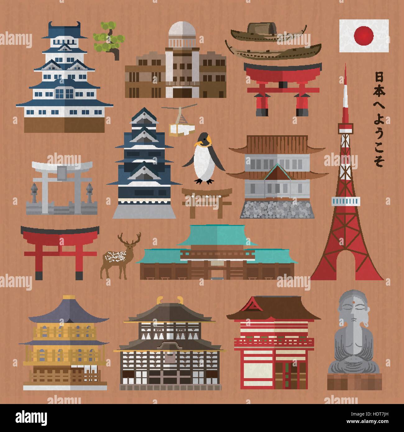 elegant Japan travel collections - Welcome to Japan in Japanese words ...