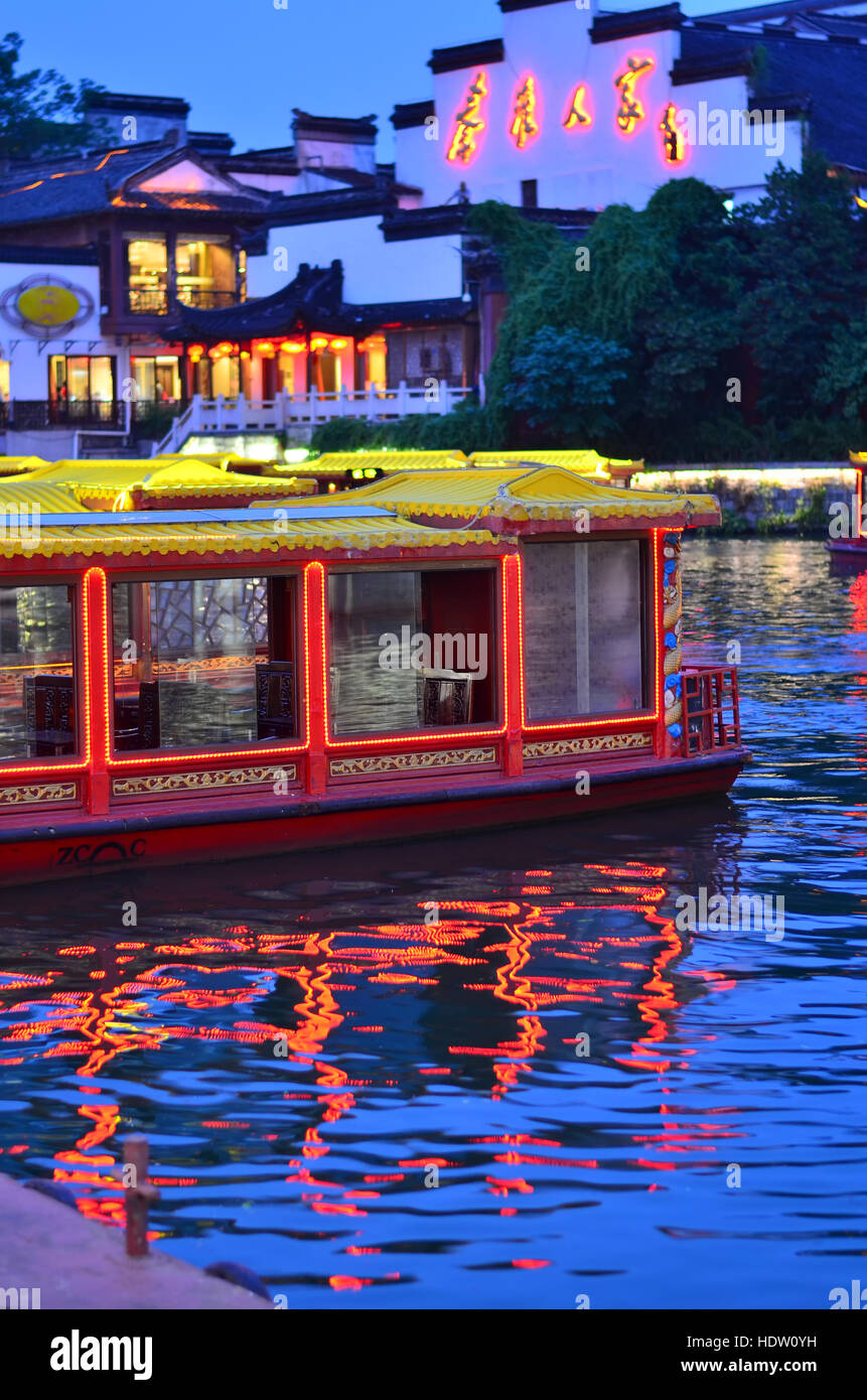 Ferry Ride in the Yangtze River, China Stock Photo - Alamy