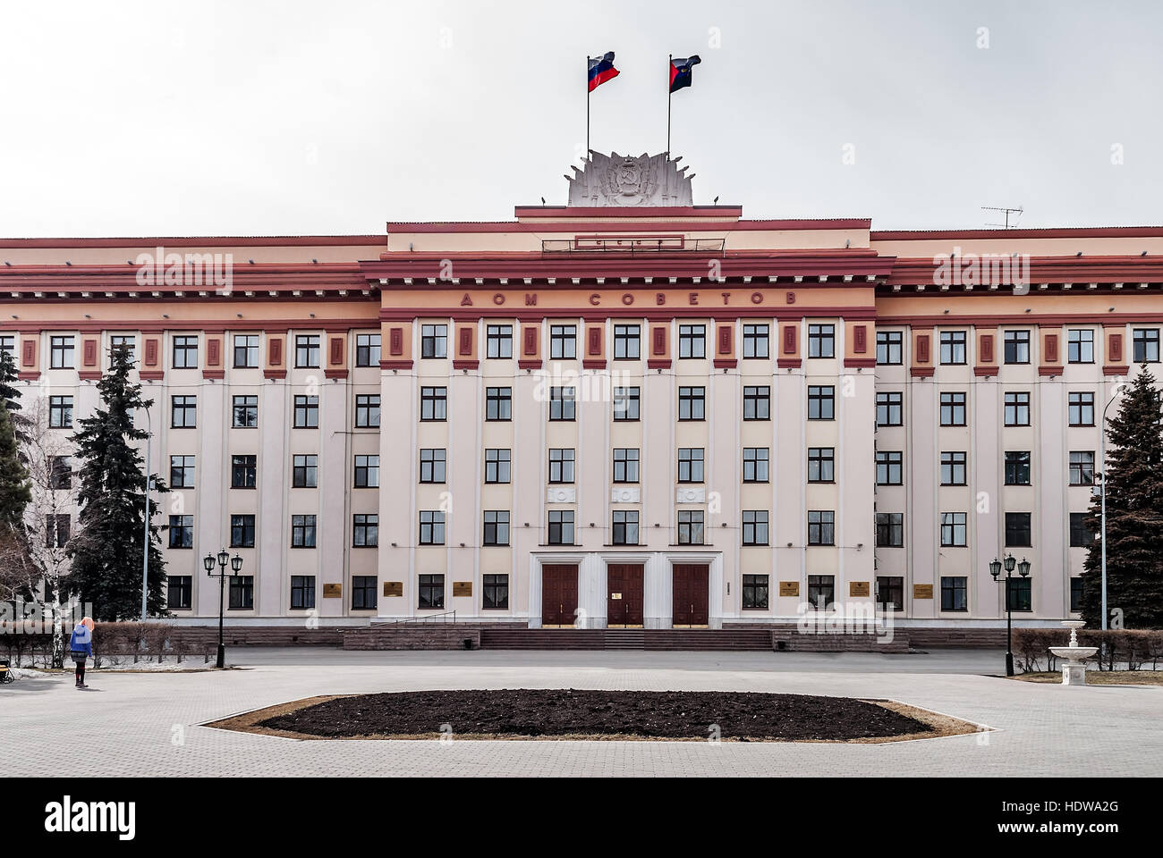 Tyumen regional duma. Russia Stock Photo - Alamy