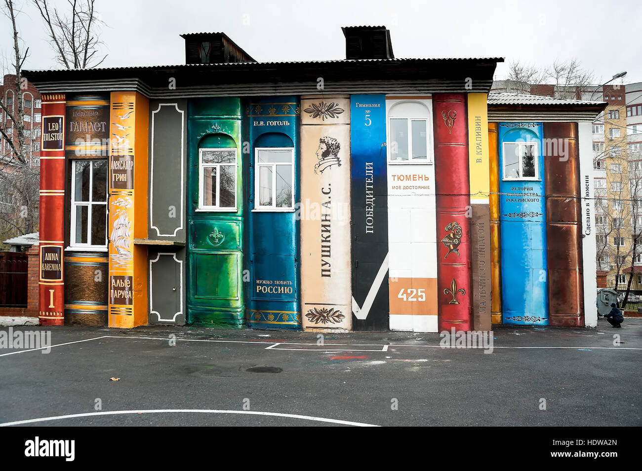 Residental school hi-res stock photography and images - Alamy