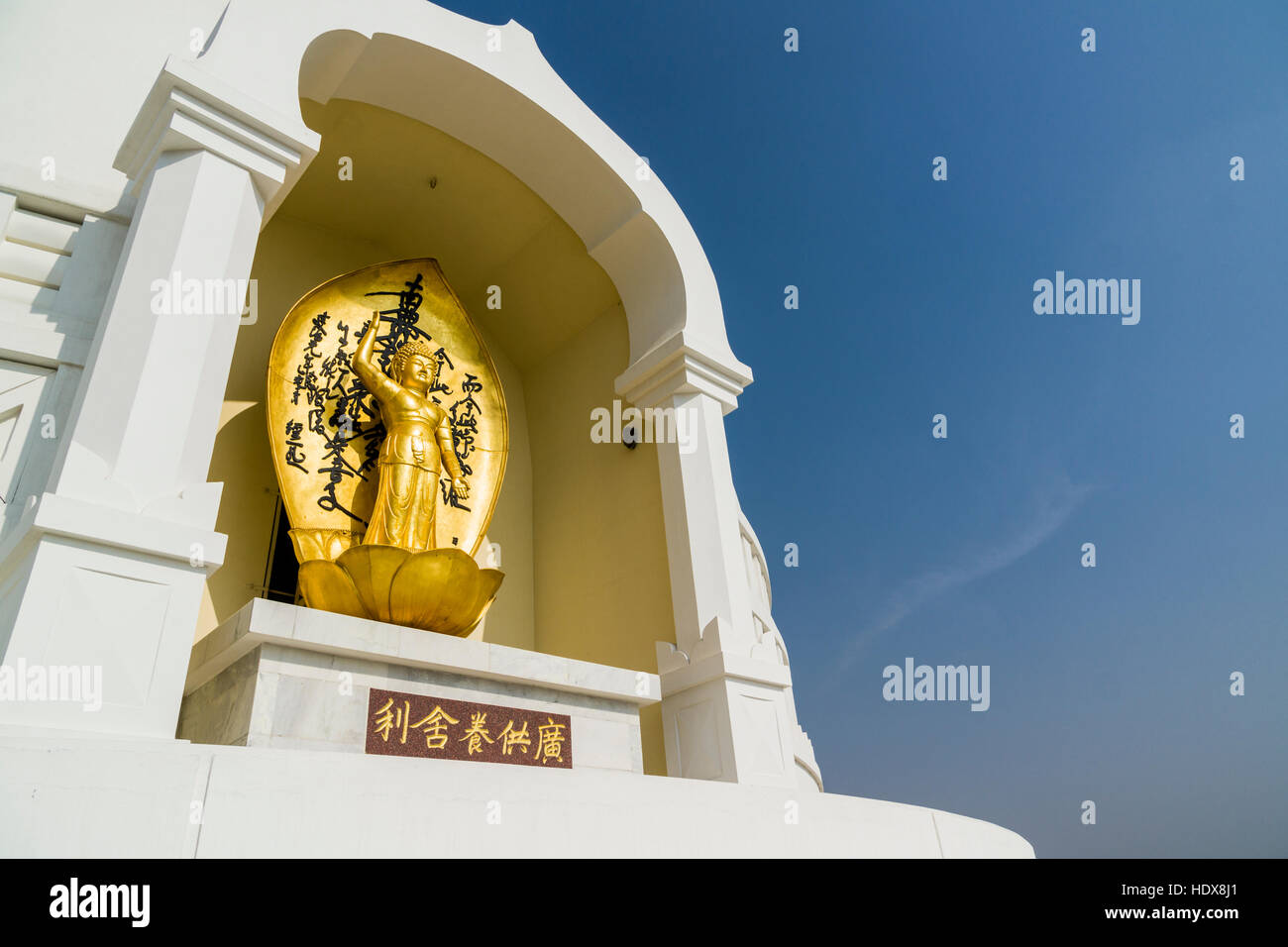 Ancient japanese temples hi-res stock photography and images - Alamy