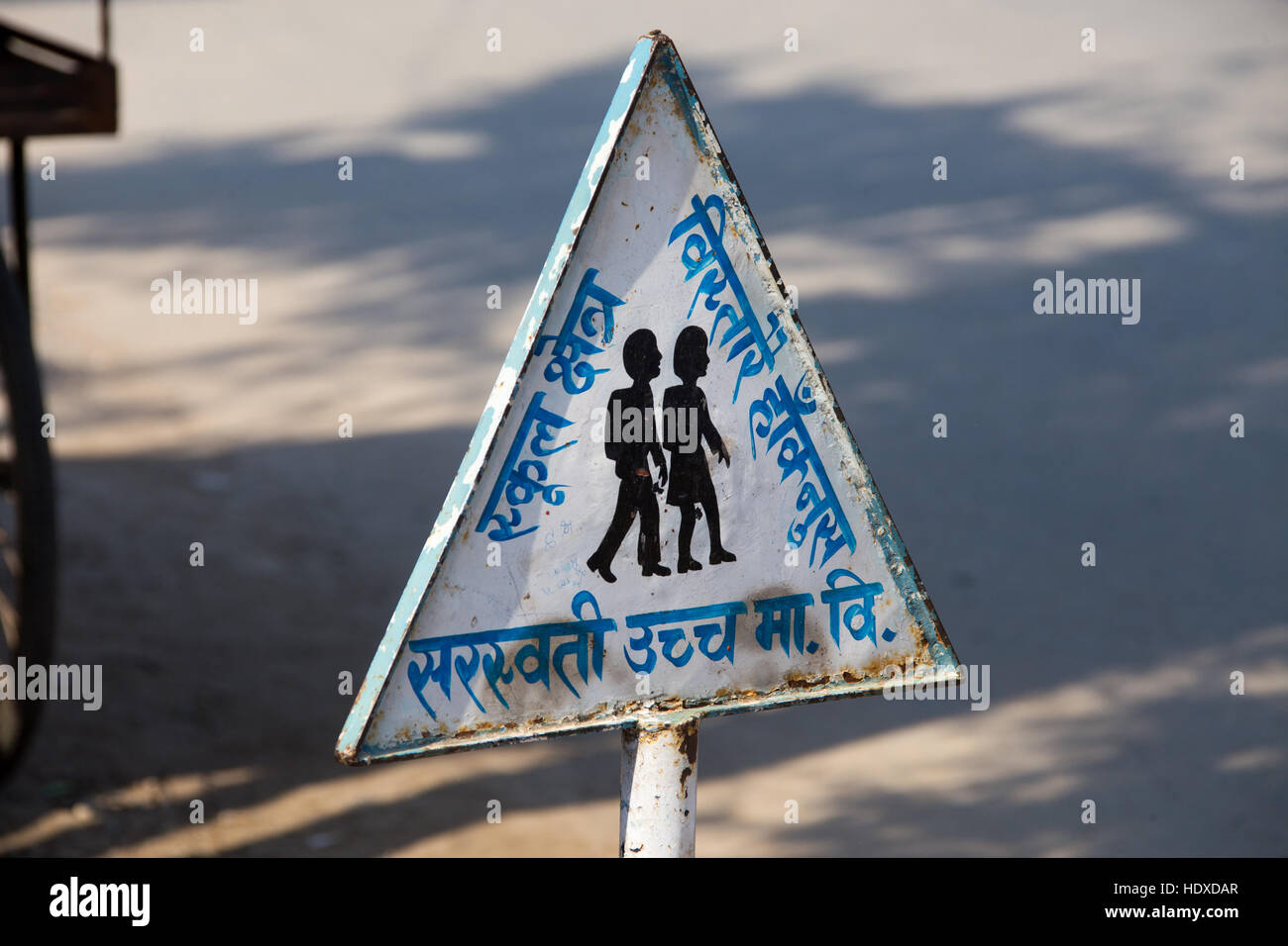 School crossing sign in Kathmandu, Nepal Stock Photo - Alamy