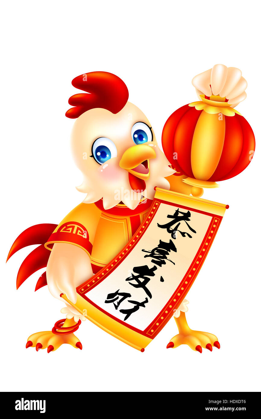 Chinese lantern festival chicken hi-res stock photography and images ...