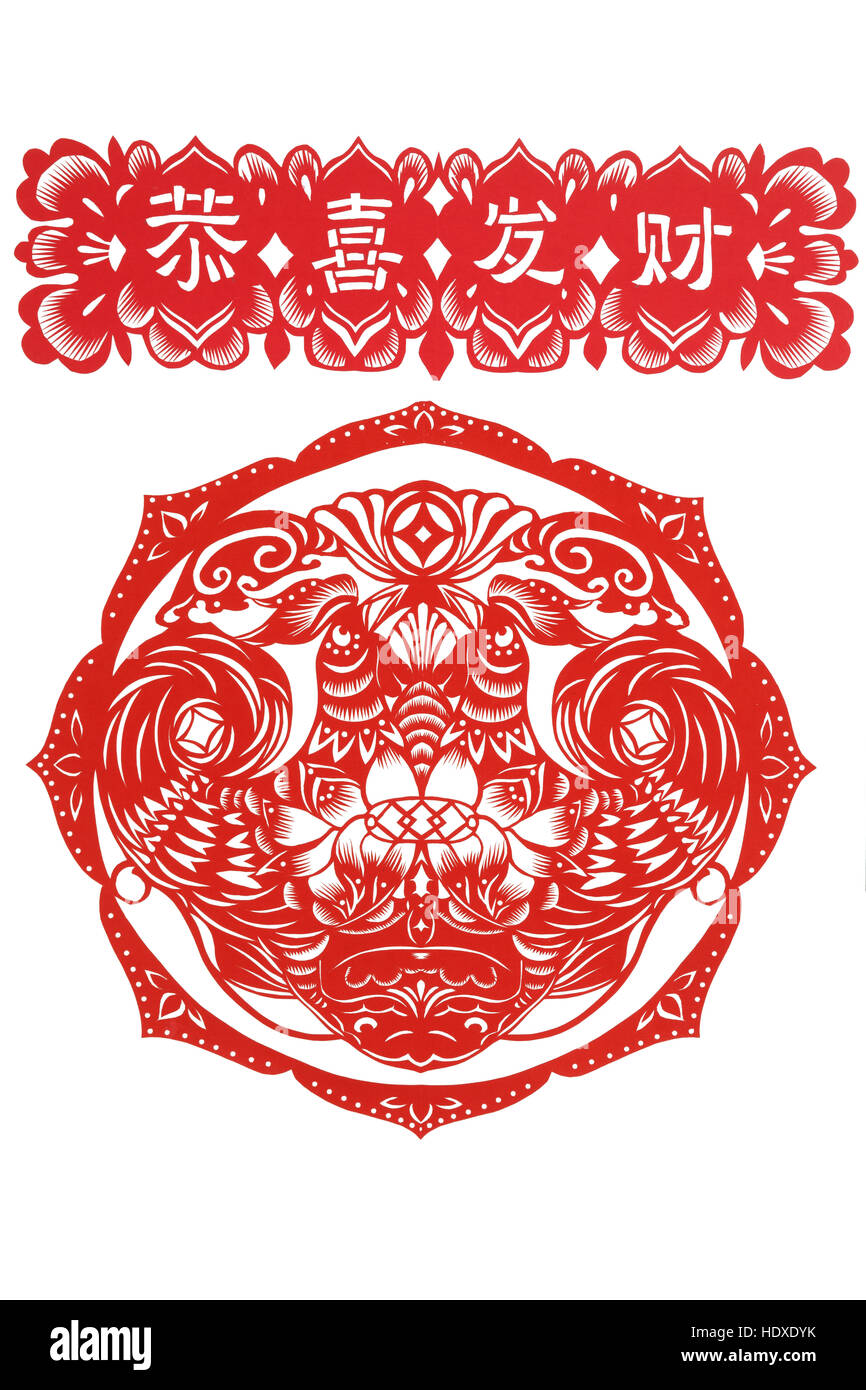 Chinese paper cutting technique hi-res stock photography and images - Alamy