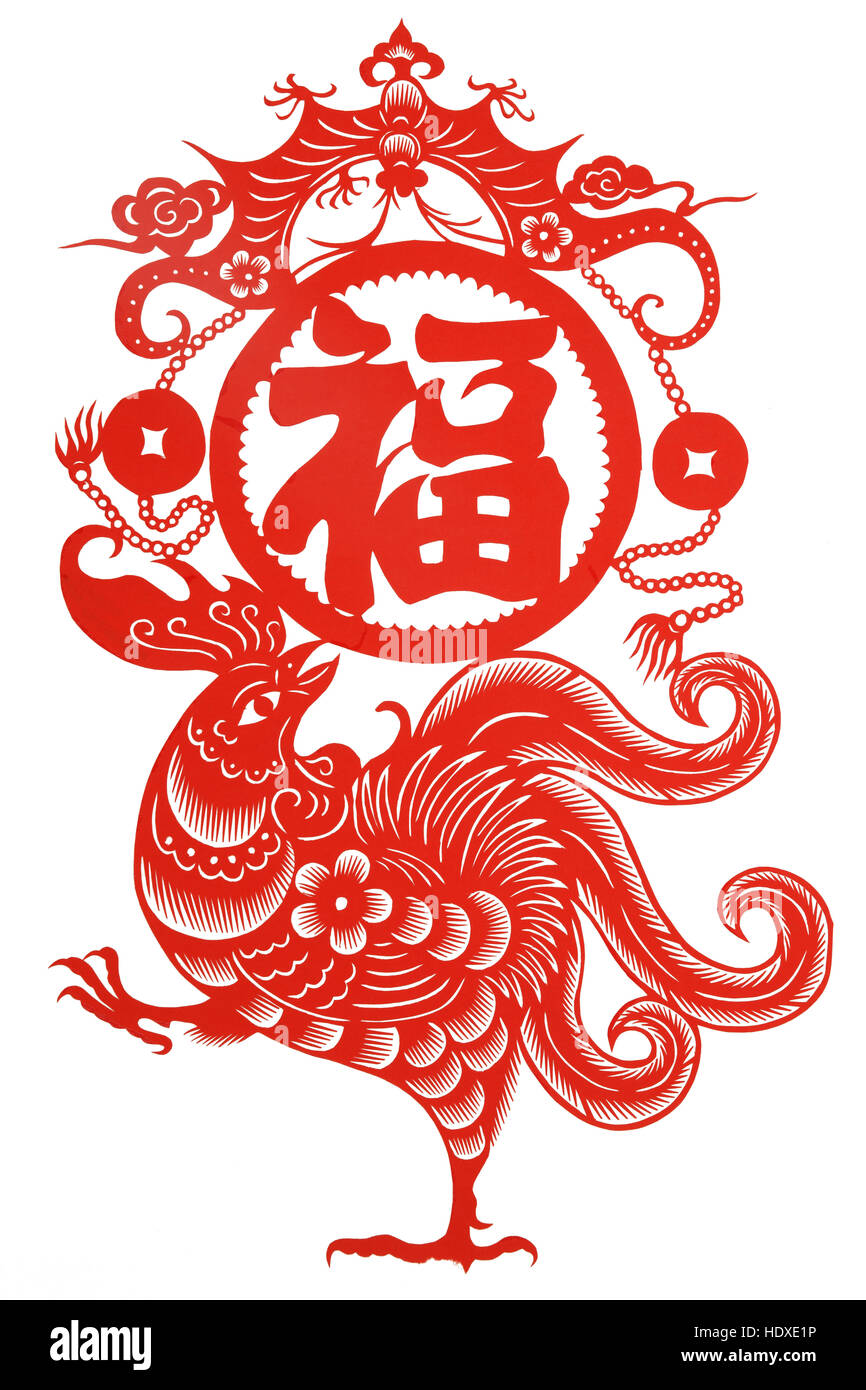 Chinese paper cutting technique hi-res stock photography and images - Alamy