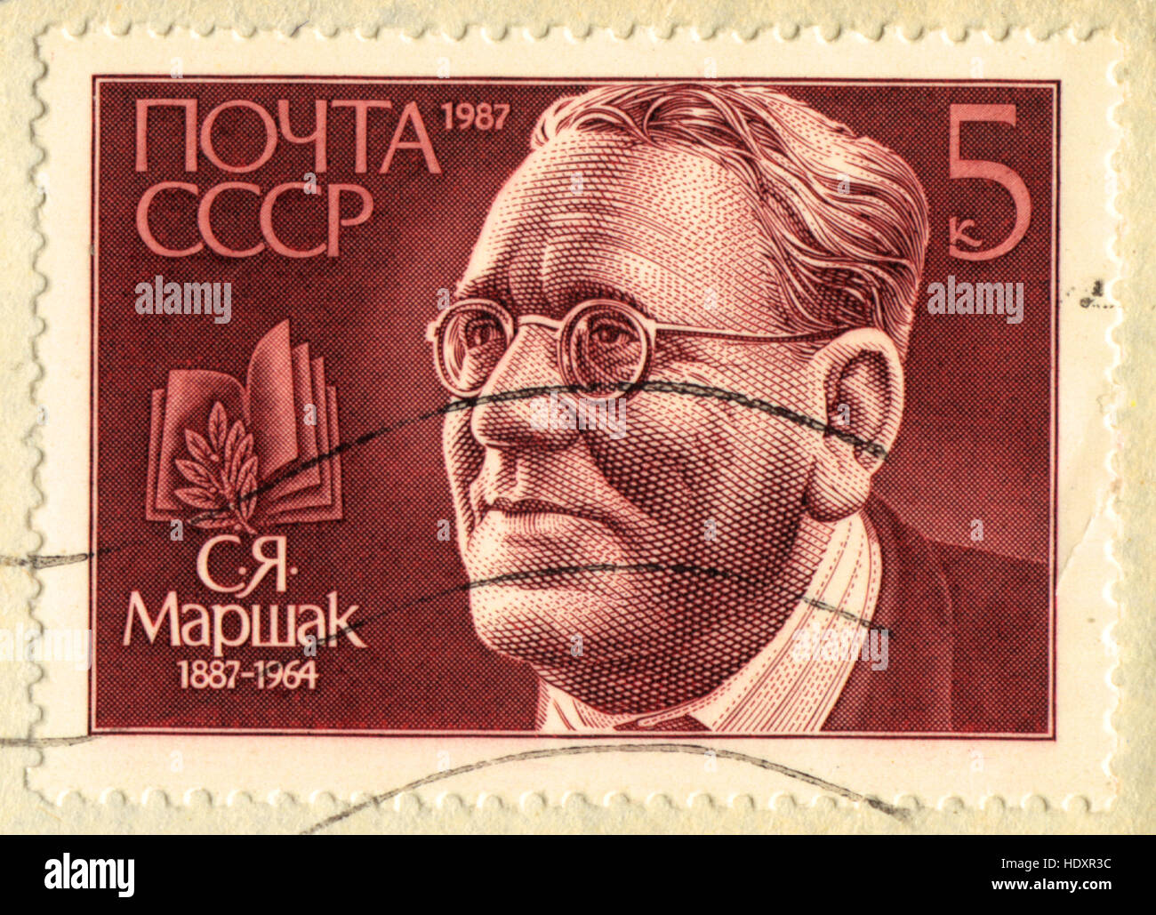 A postage stamp printed in USSR shows portrait of the poet Samuel ...
