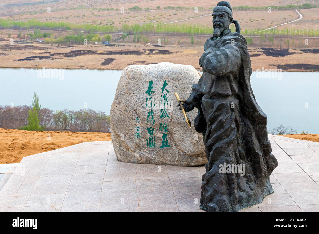 Wang wei statue hi-res stock photography and images - Alamy