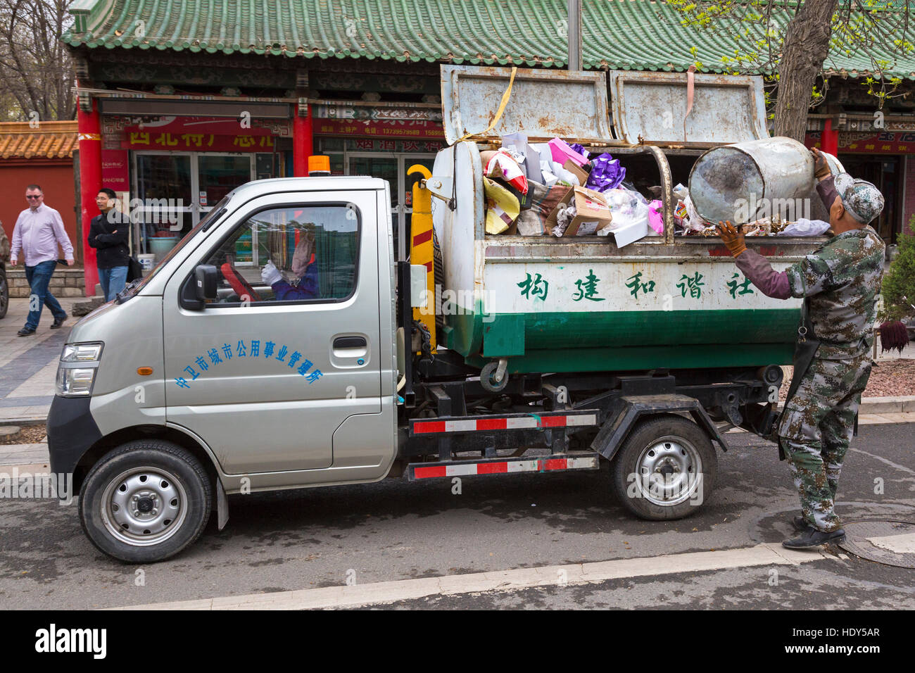 Garbage collector china hi-res stock photography and images - Alamy