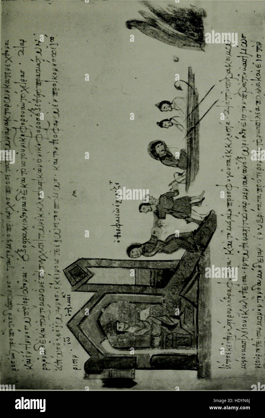 'The History of the Decline and Fall of the Roman Empire' (1909 ...