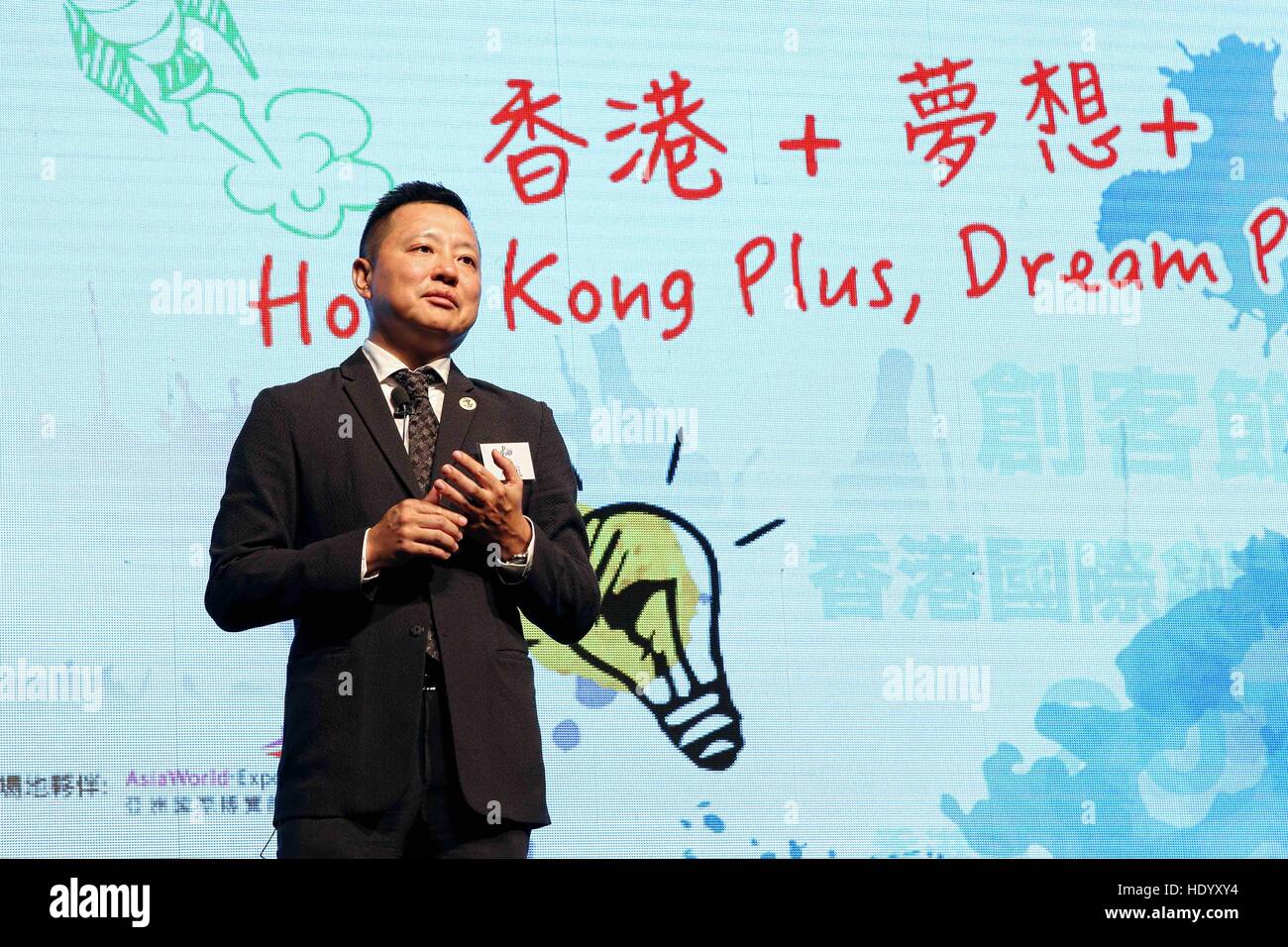 Hong Kong. 15th Dec, 2016. Chinese entrepreneur Zhou Hang speaks at the ...