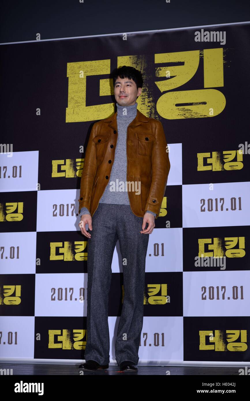 Seoul, Korea. 15th Dec, 2016. In-Sung Zo and Jung Woo-sung attend the ...