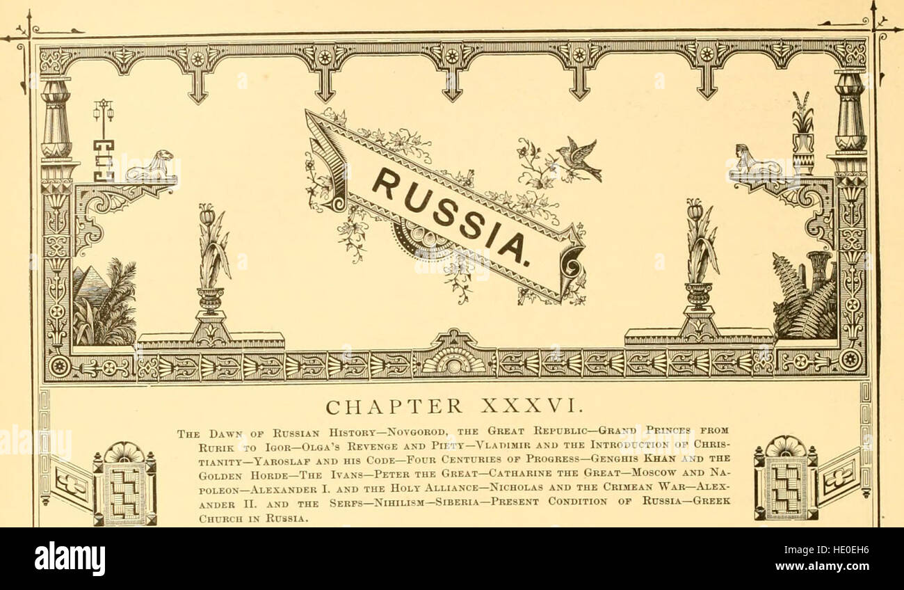 The world- historical and actual (1886 Stock Photo - Alamy