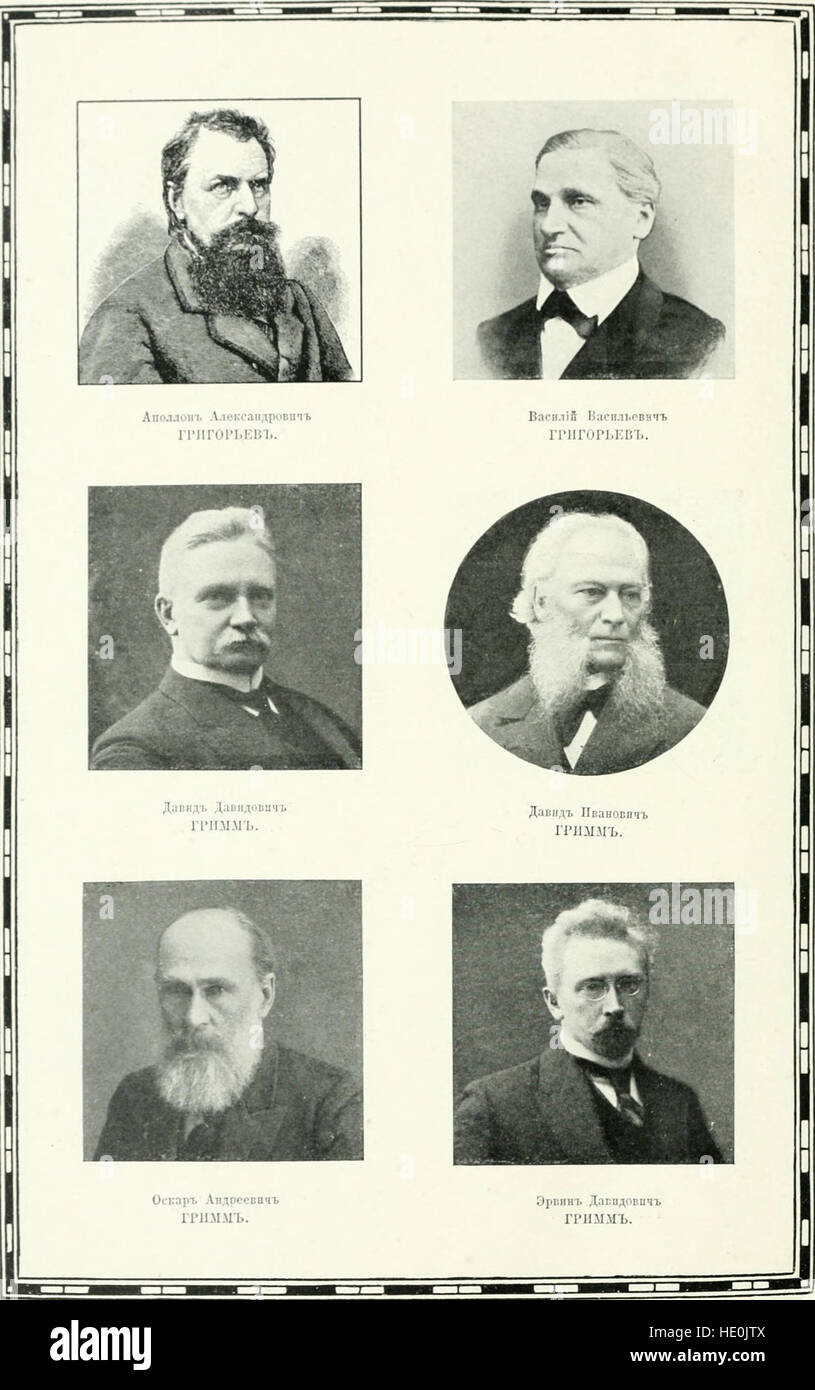 A 1911 edition of the 'Novy entsiklopedicheski slovar,' a Russian ...