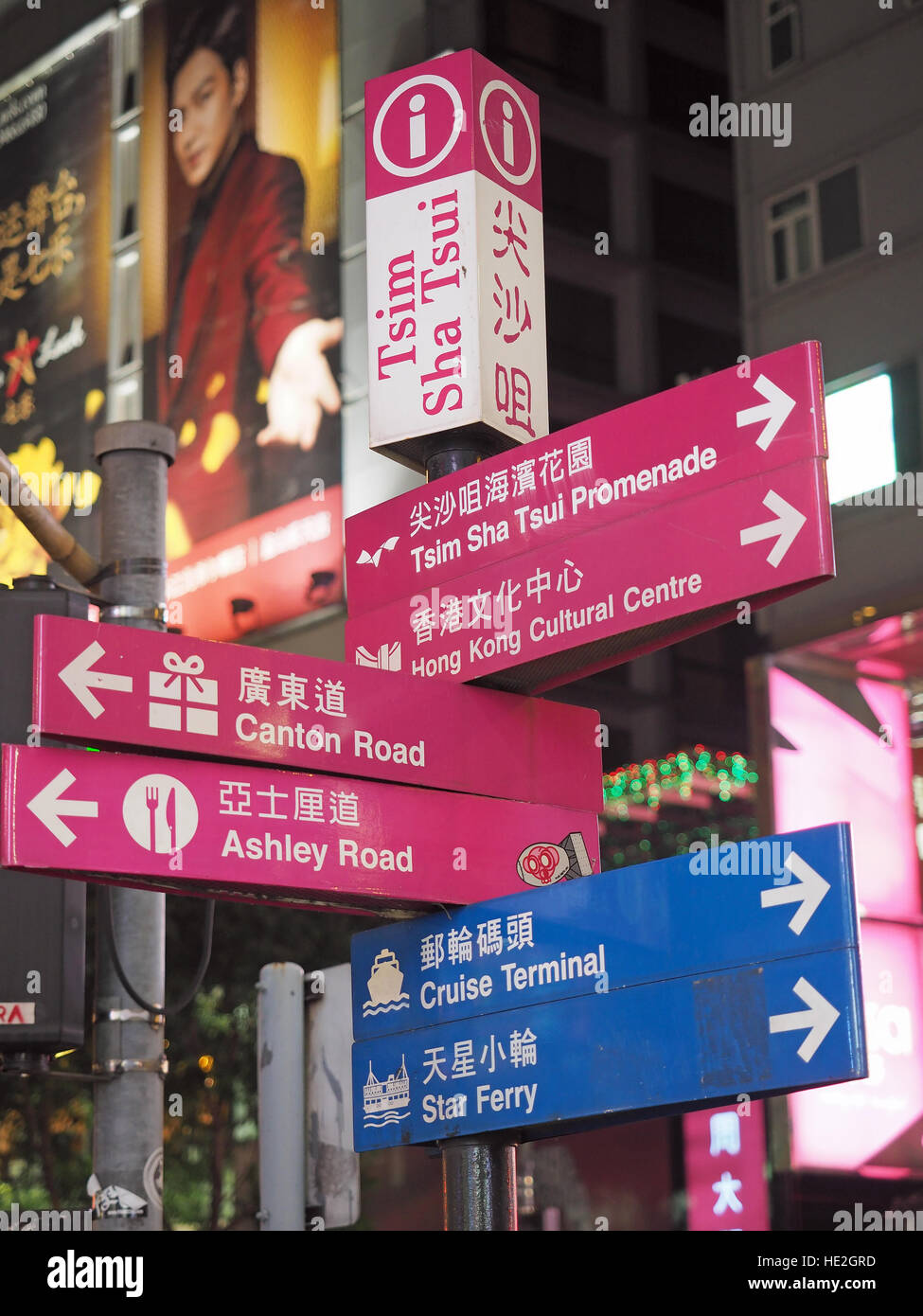Direction signs in english chinese hi-res stock photography and images ...