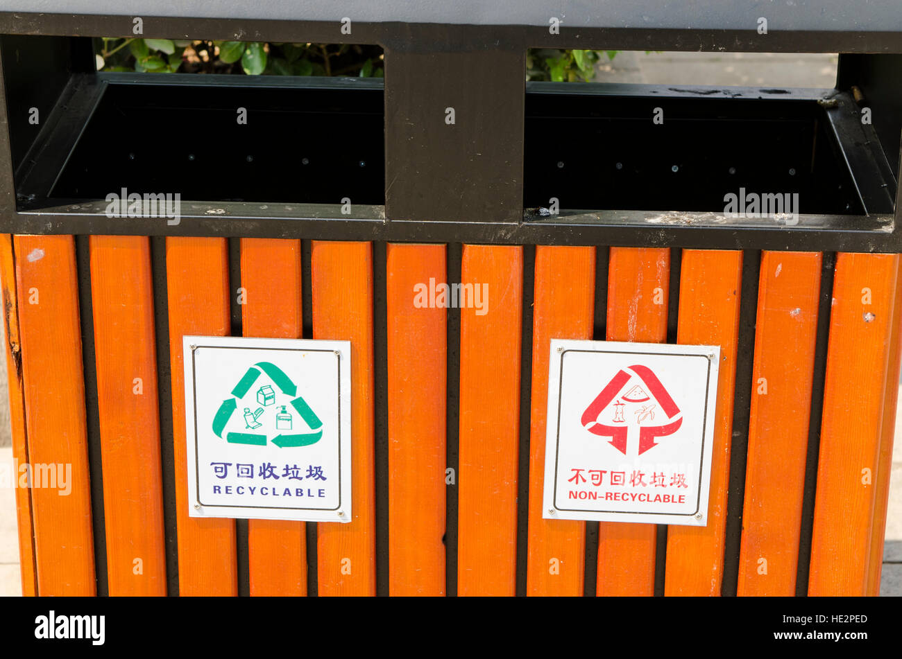 China recycling bins hi-res stock photography and images - Alamy