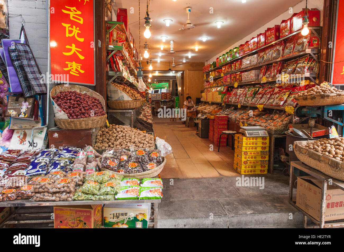 Food shop Muslim quarter market Xian, China Stock Photo - Alamy