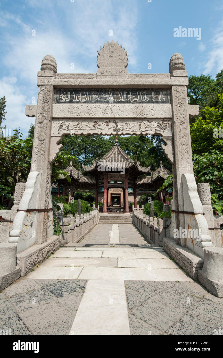 Entrance bridge gate to Great Mosque Xian, China Stock Photo - Alamy