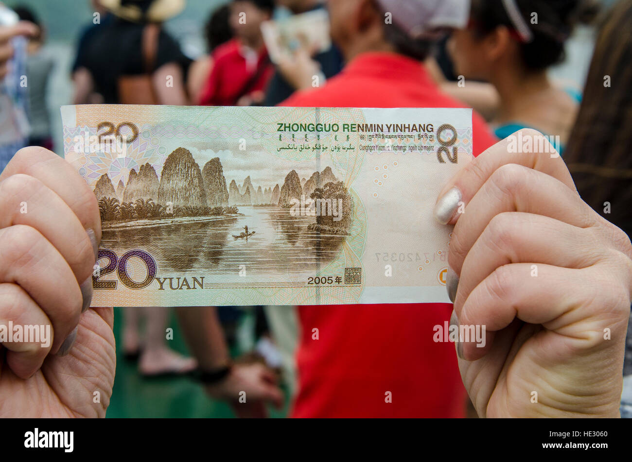 20 yuan note hi-res stock photography and images - Alamy