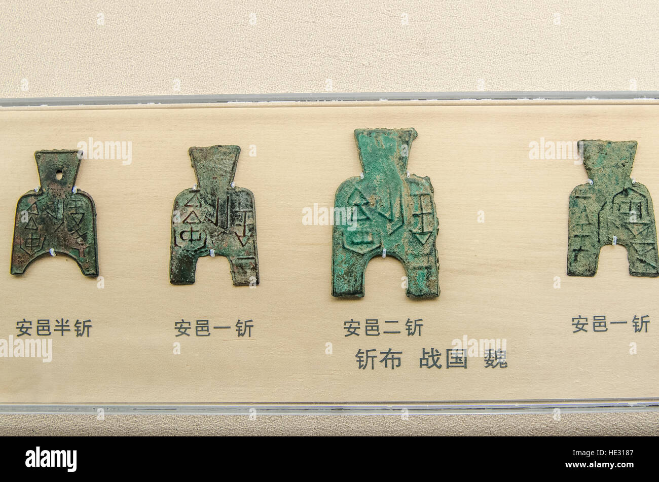 Ancient coins currency money exhibit display at the Shanghai Museum ...
