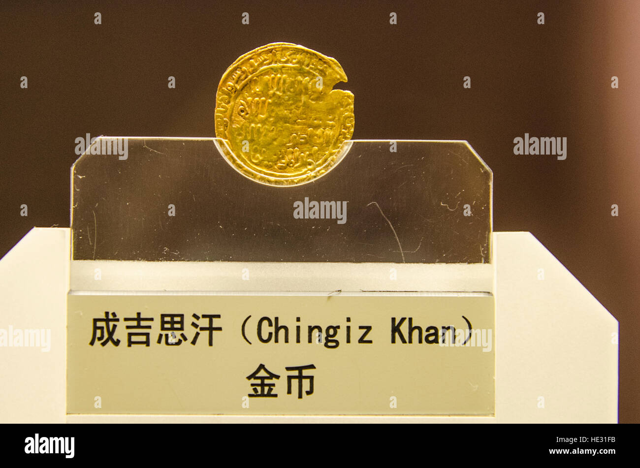 Ancient coin currency money exhibit display at the Shanghai Museum ...