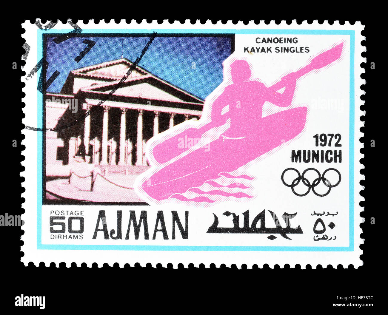 Ajman stamp 1971 Stock Photo - Alamy