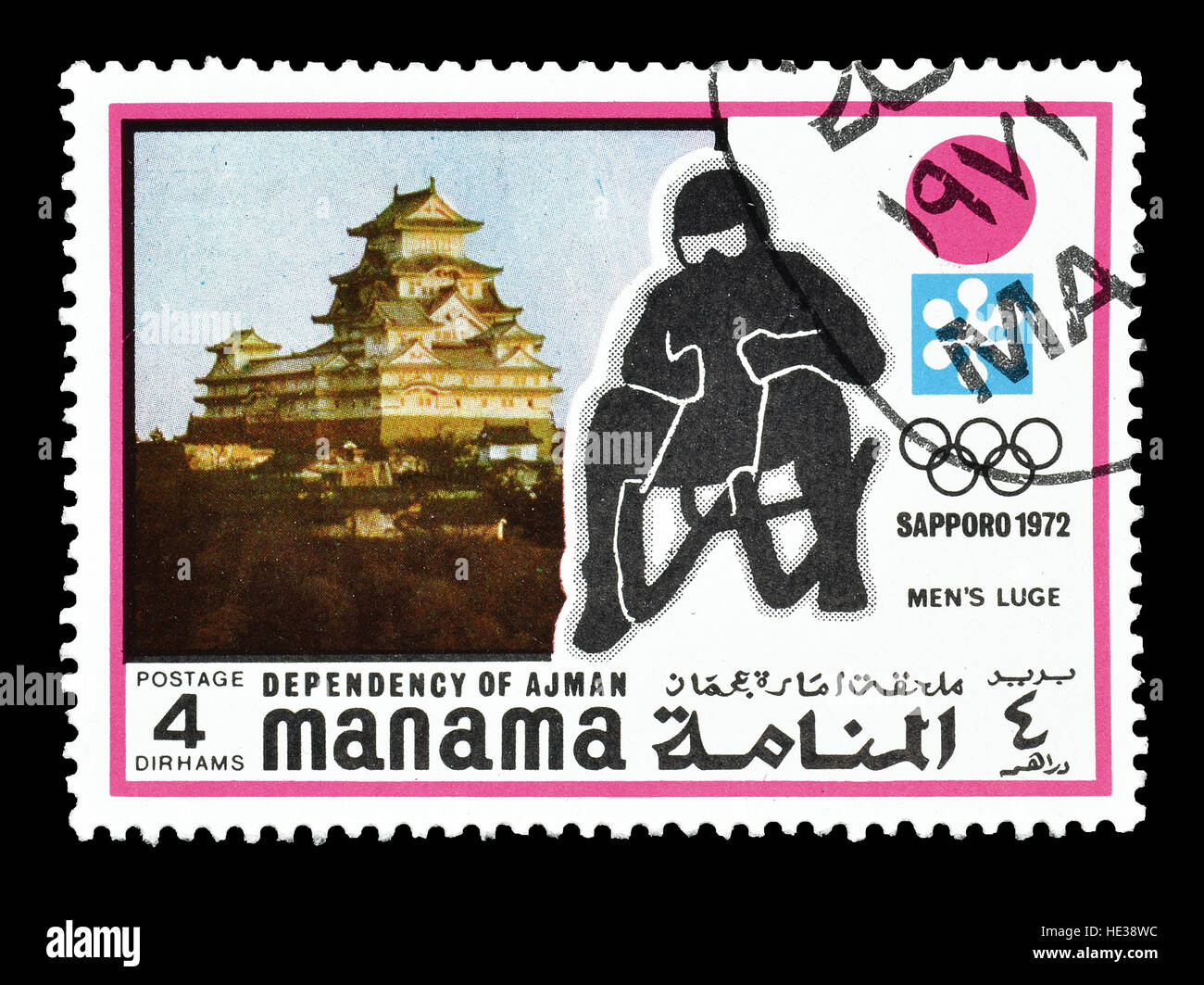 Manama stamp hi-res stock photography and images - Alamy