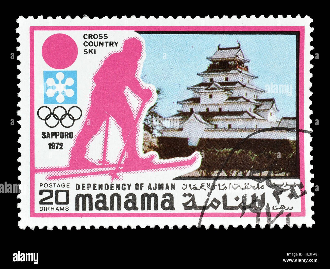 Manama stamp 1971 Stock Photo - Alamy