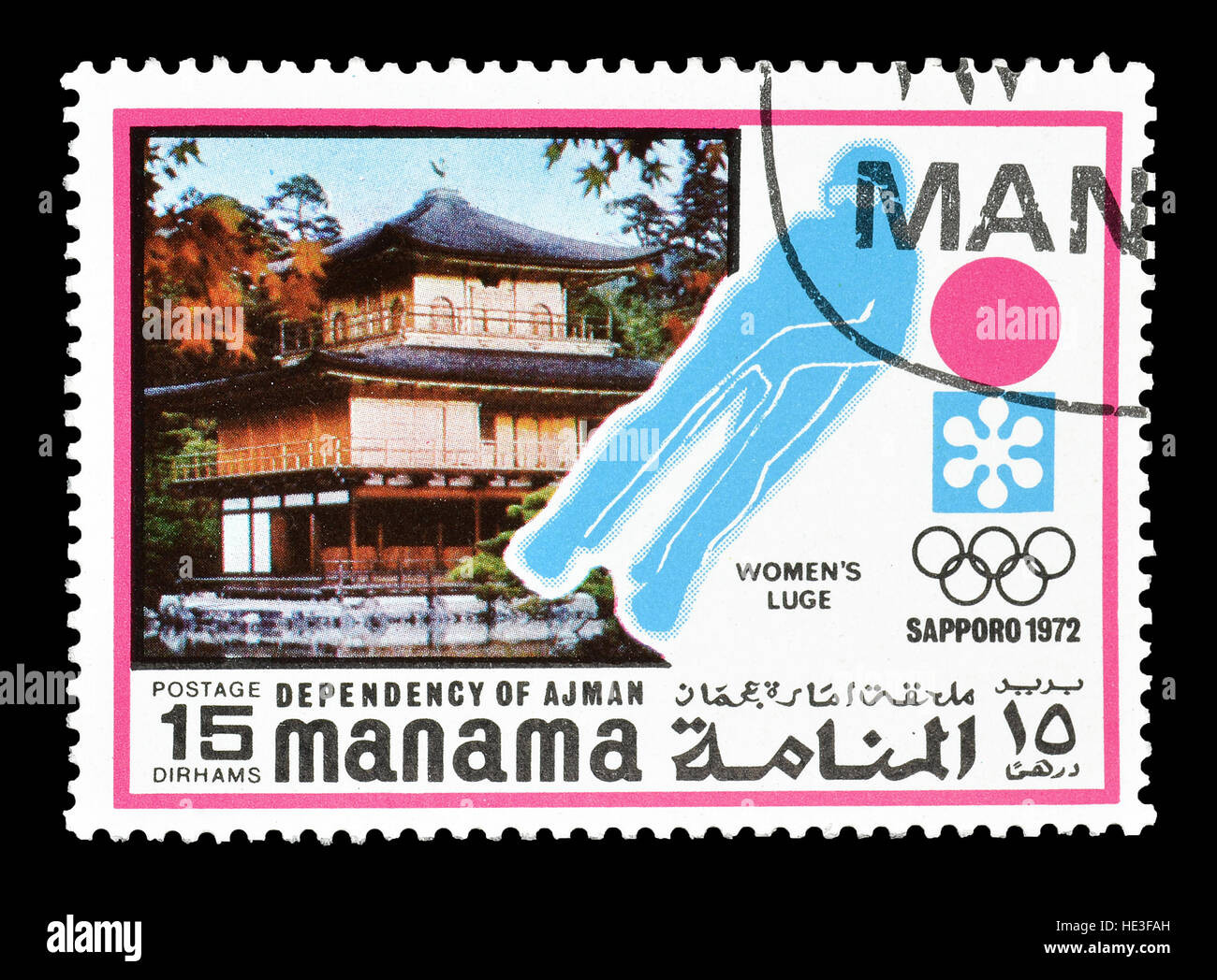 Manama stamp 1971 Stock Photo - Alamy