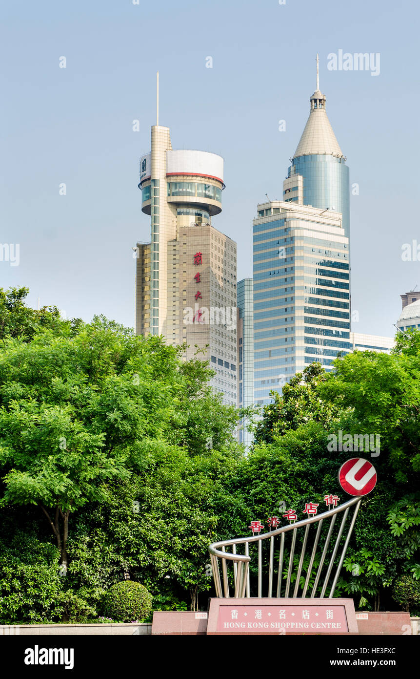 People's Square park sign with city skyline Shanghai, China Stock Photo ...