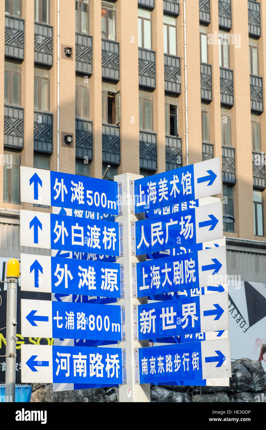 Street traffic signs signpost Shanghai, China Stock Photo - Alamy
