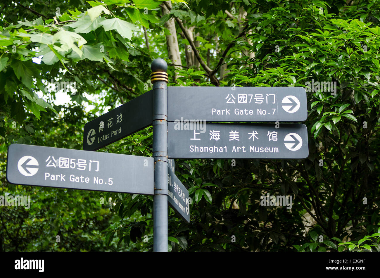 Signpost sign in Peoples Square Park Shanghai, China Stock Photo - Alamy