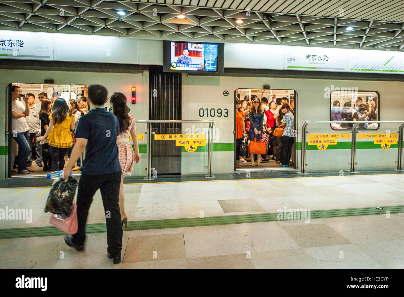 Commuters in metro subway underground stop station platform Shanghai ...