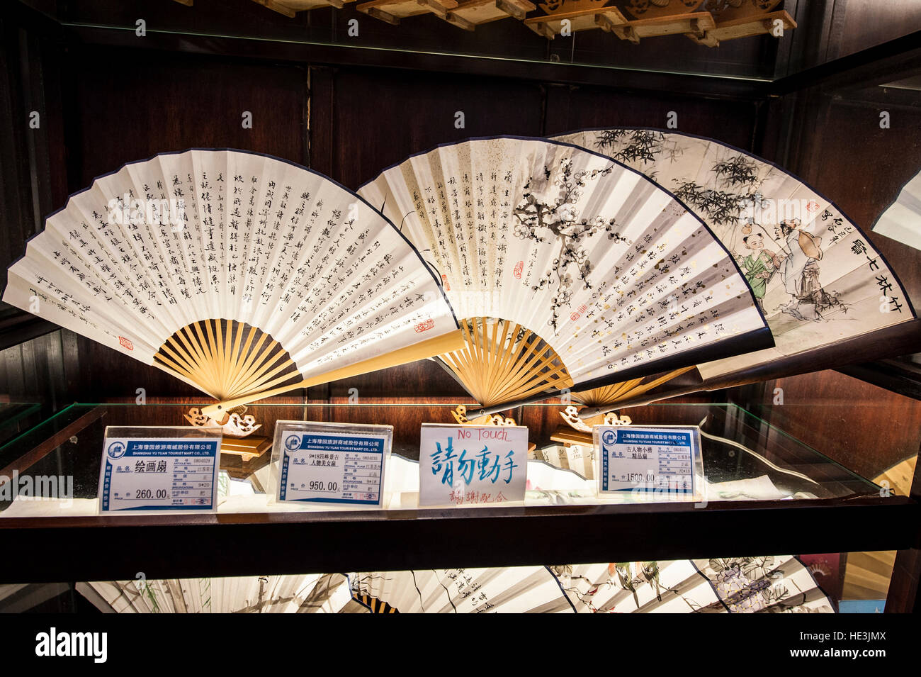 Chinese paper fans hi-res stock photography and images - Alamy