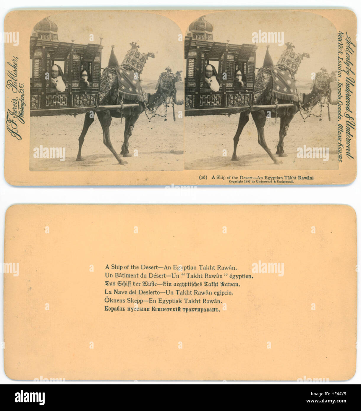 Palanquin hi-res stock photography and images - Alamy