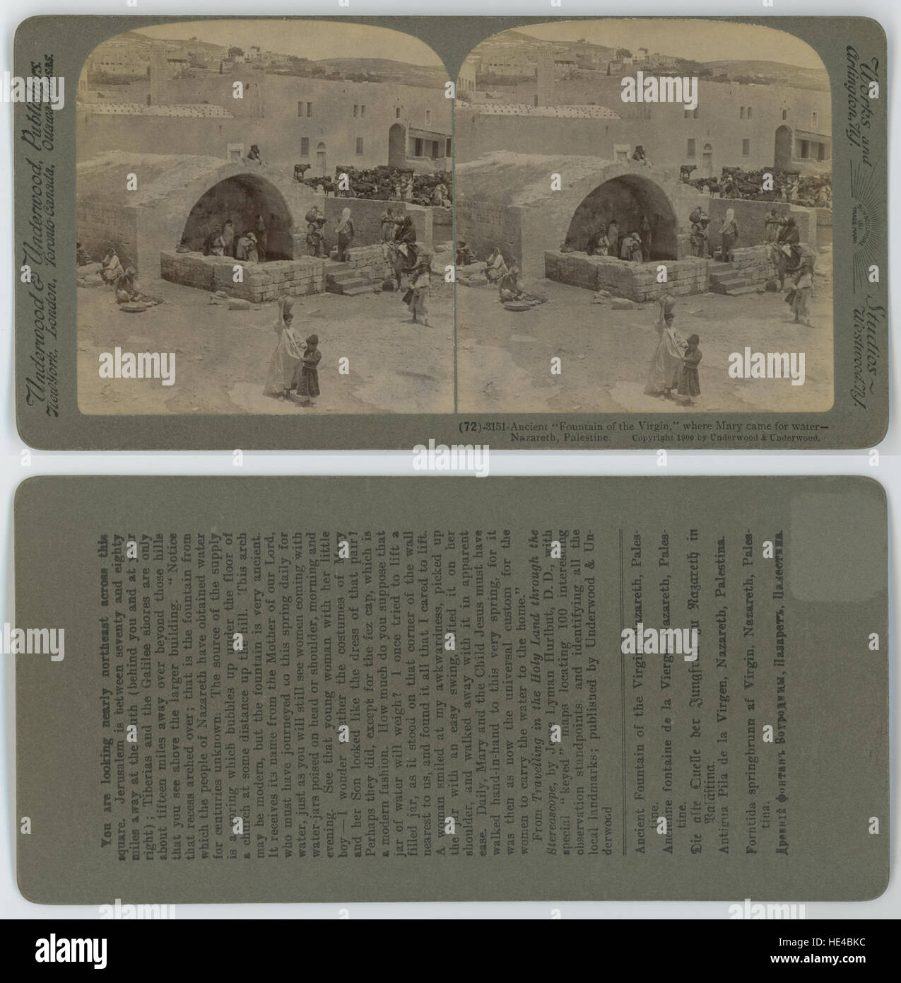 Jerusalem gihon spring hi-res stock photography and images - Alamy